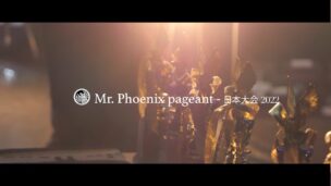 Mr. Phoenix Official Trailer 2022 | ARTIKS Inc.